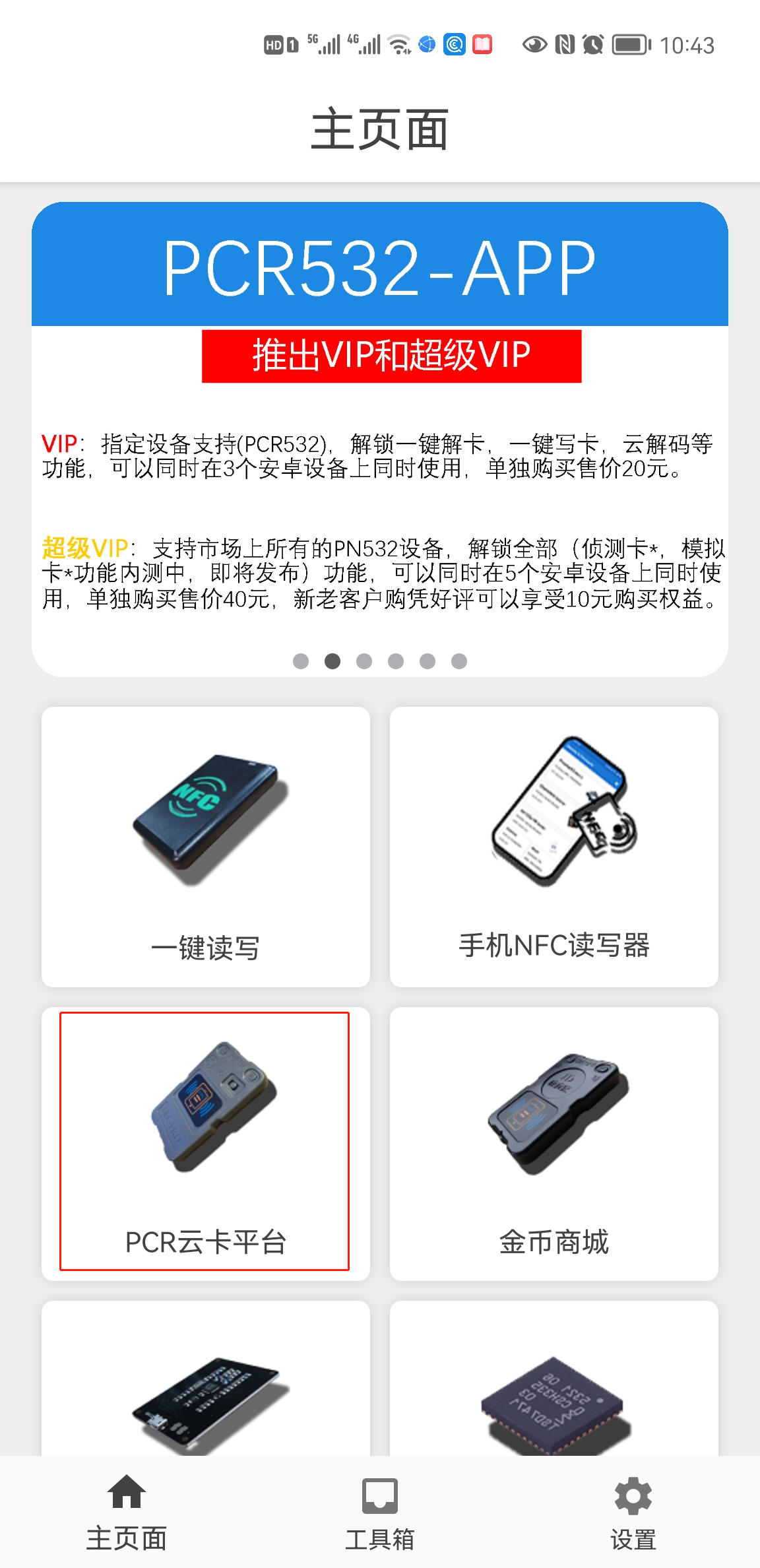 苏ICP备2020070162号-1