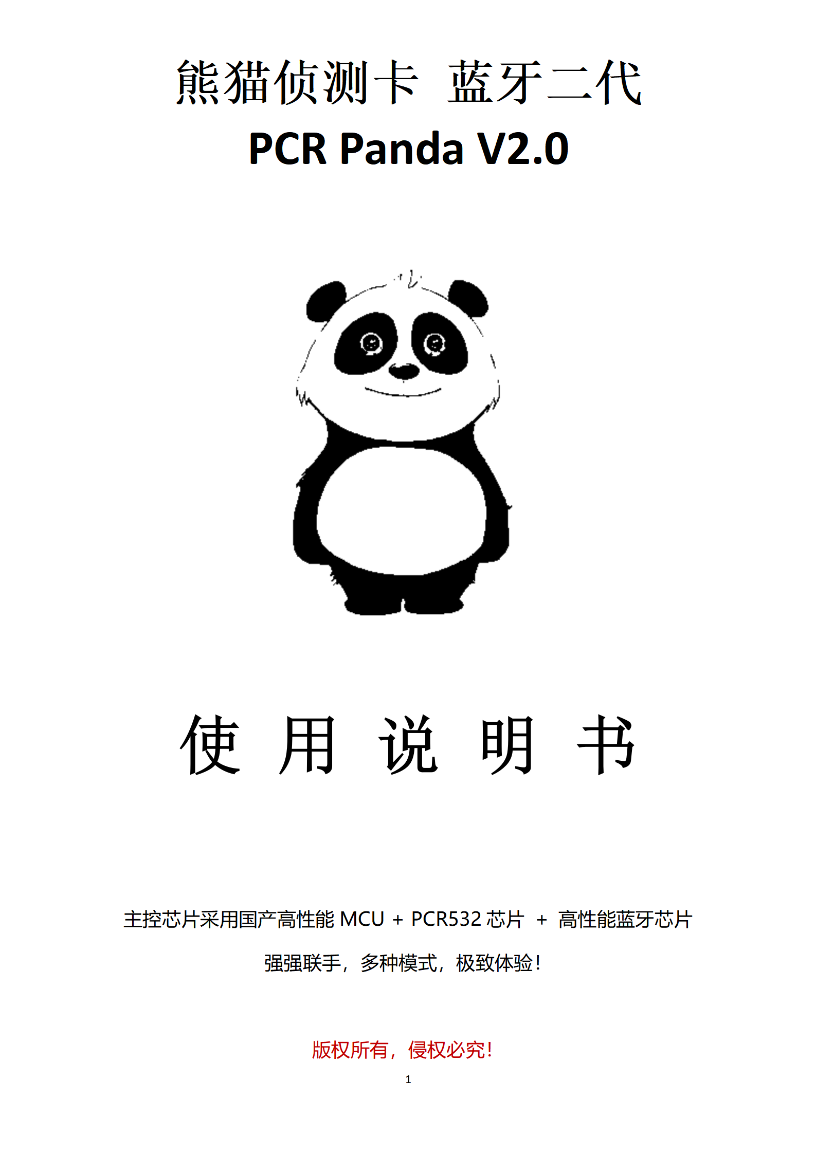 苏ICP备2020070162号-1